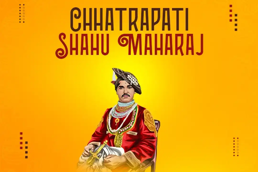 Chatrapati Shahuji Maharaj
