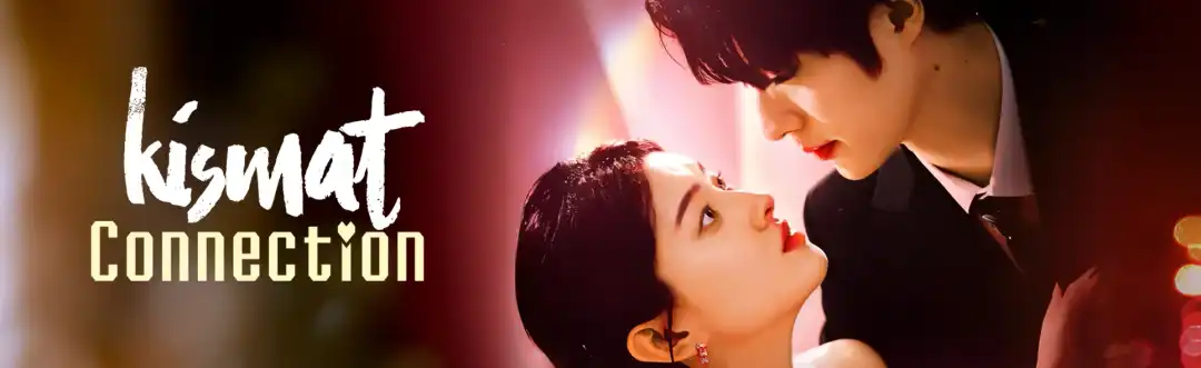 Kismat Connection | Kuku FM