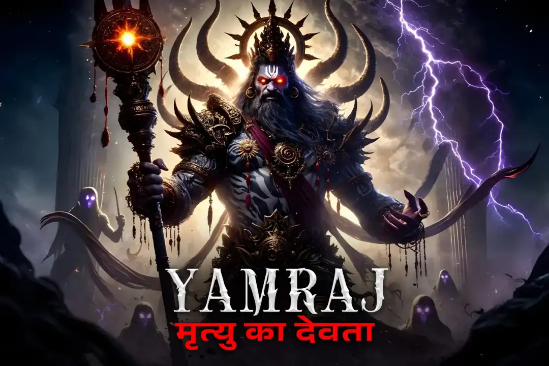 Yamraj: Mrityu Ke Devta