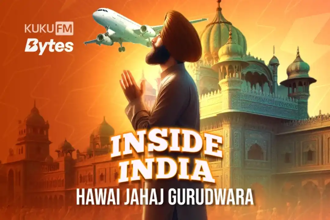 Inside India: Hawai Jahaj Gurudwara