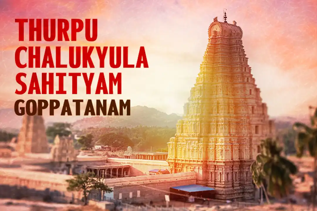 Thurpu Chalukyula Sahityam Goppatanam