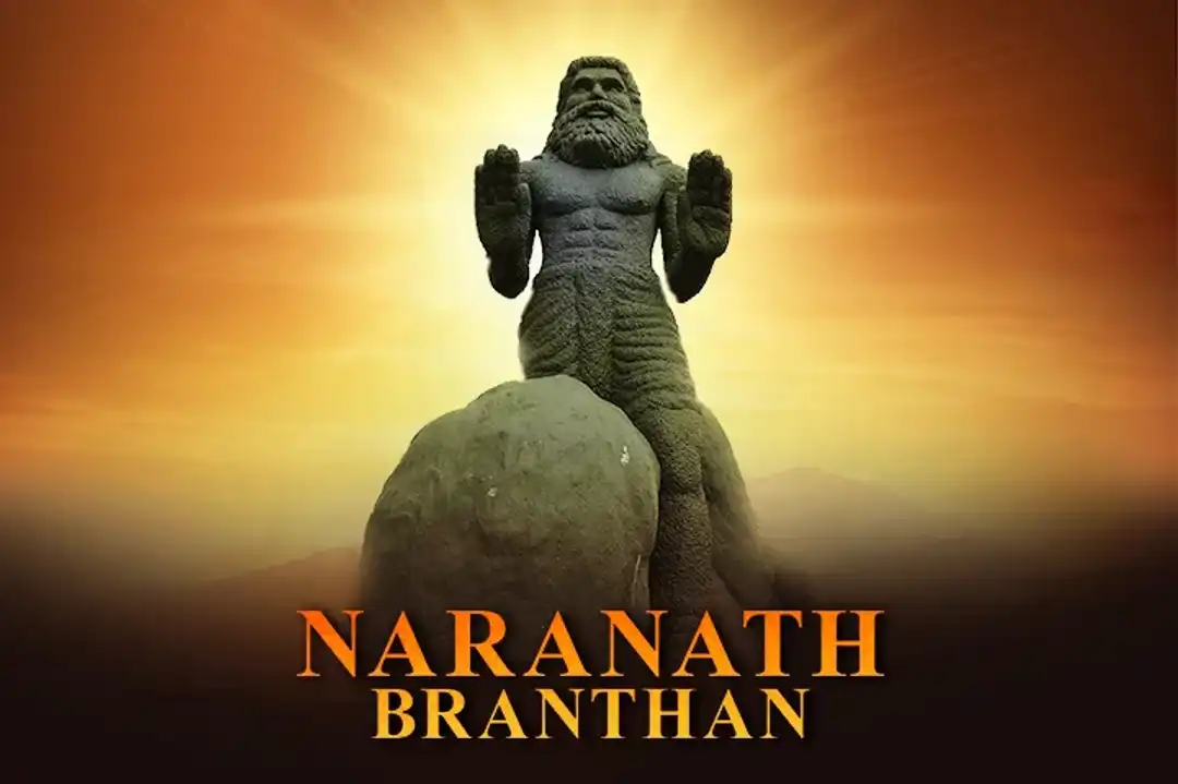 Naranath Branthan