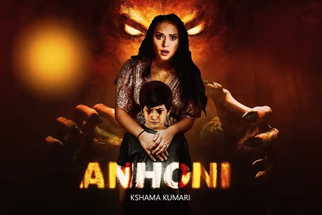 Anhoni | Kukufm