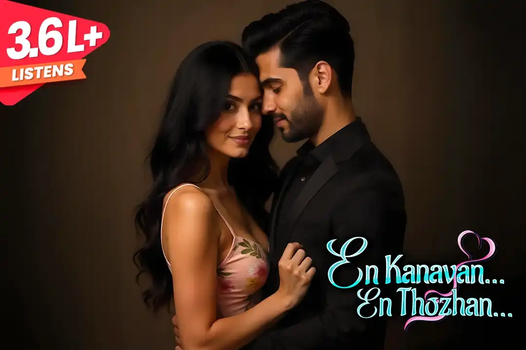 En Kanavan... En Thozhan...