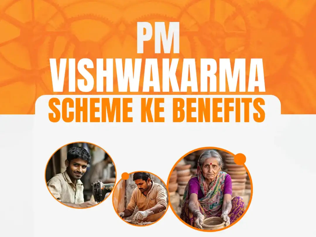 PM Vishwakarma Scheme ke Benefits