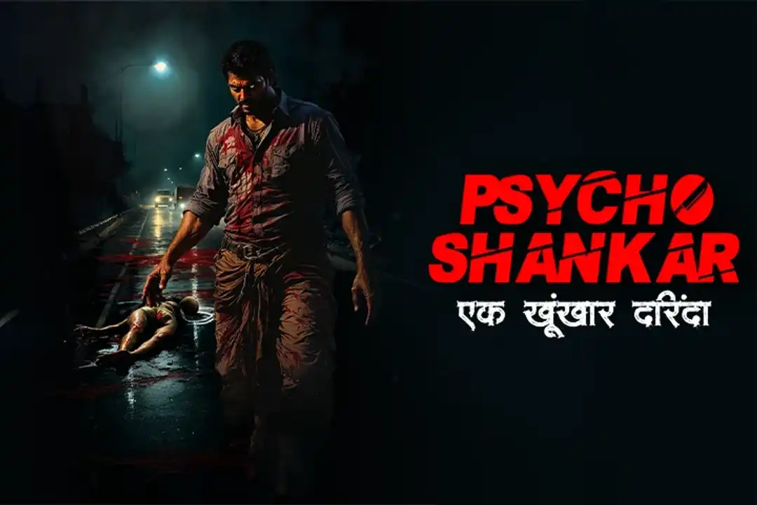 Psycho Shankar : Ek Khoonkar Darinda | Kukufm