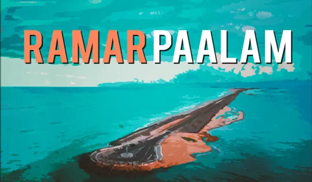 Ramar Paalam | Kukufm