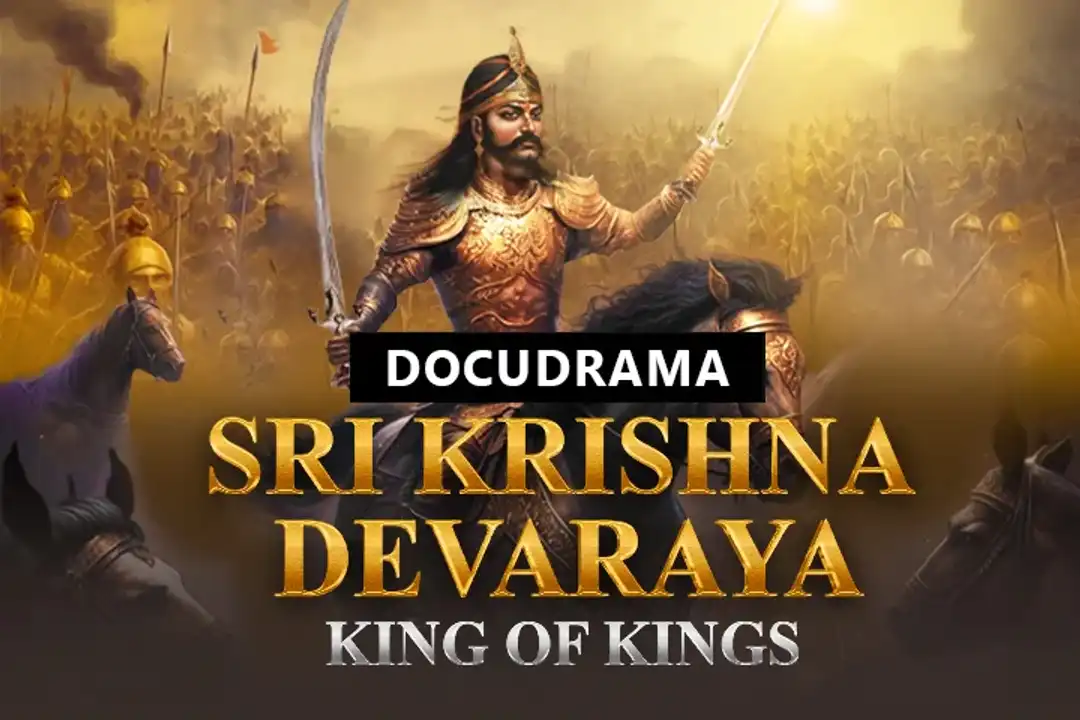 Sri Krishna Devaraya- King of Kings | Kukufm