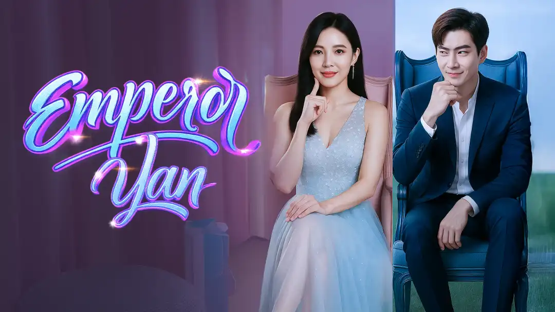 Emperor Yan | Kukufm