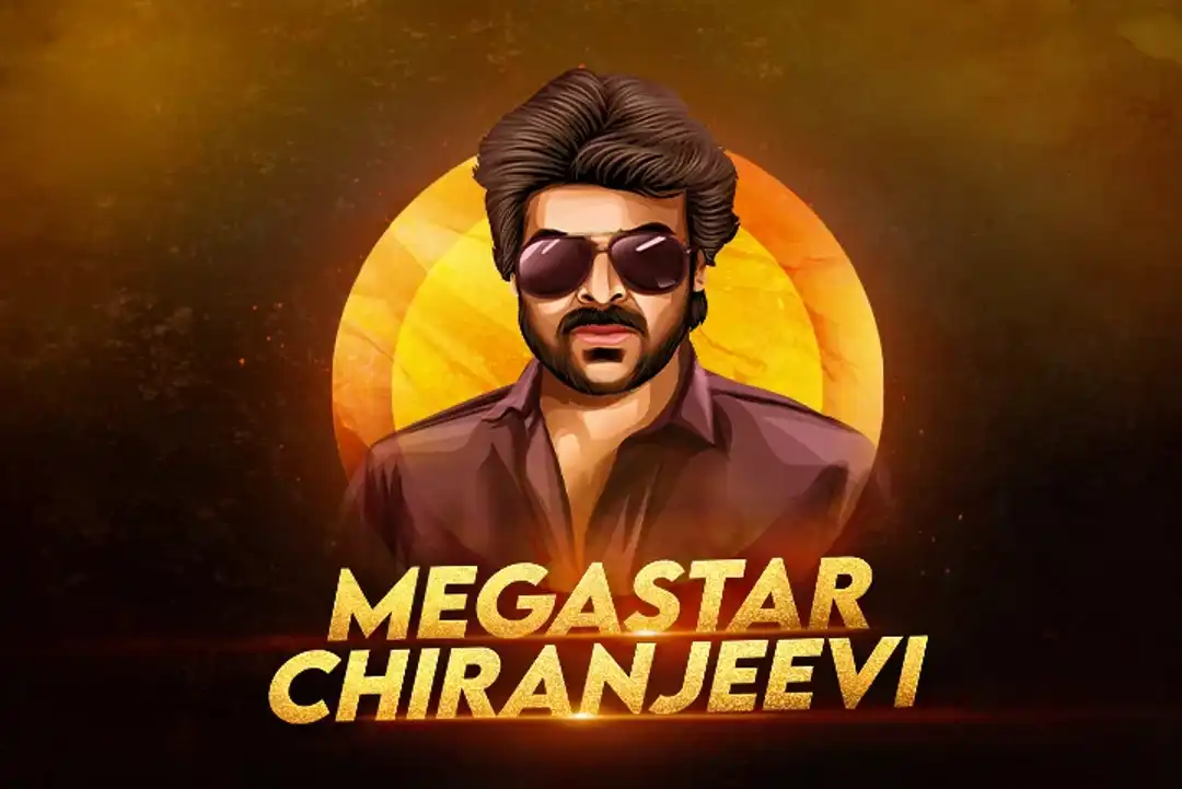 Megastar Chiranjeevi | Kukufm