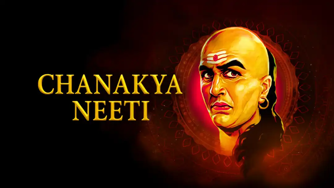 Chanakya Neeti | Kukufm
