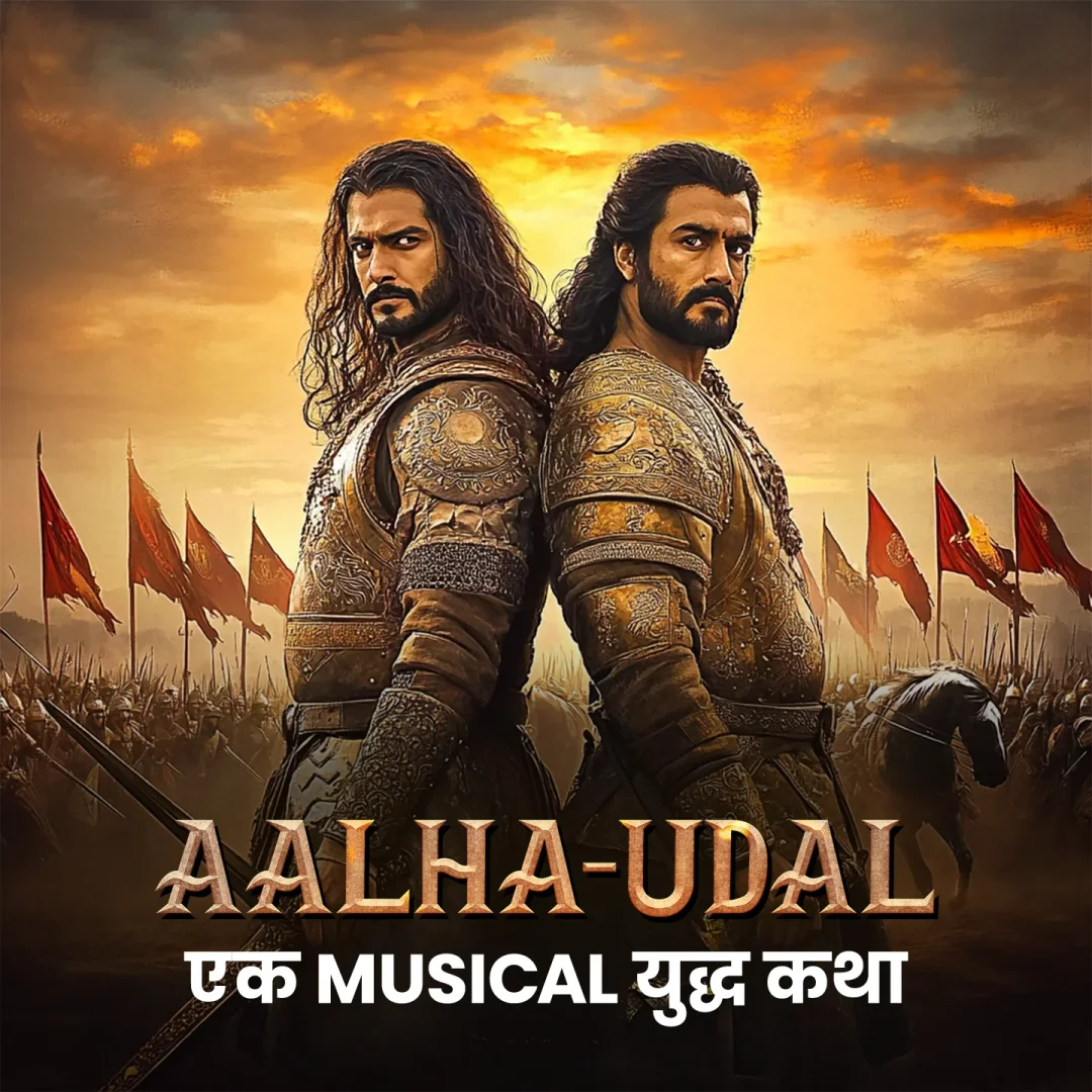 Best 1000+ historical Audio Books & Podcasts in India 2025 | Kukufm