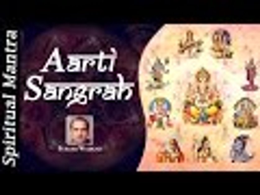 आध्यात्मिक मंत्र | Top 22 Bhajans - Aarti Songs - Aarti Sangrah ...
