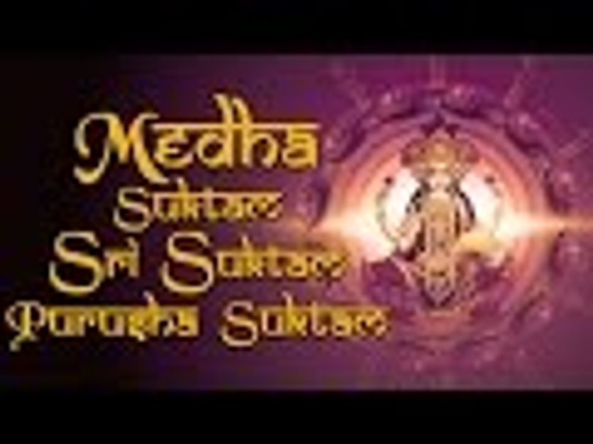 आध्यात्मिक मंत्र | Top 3 Sacred Chants Powerful Mantras - Medha Suktam ...