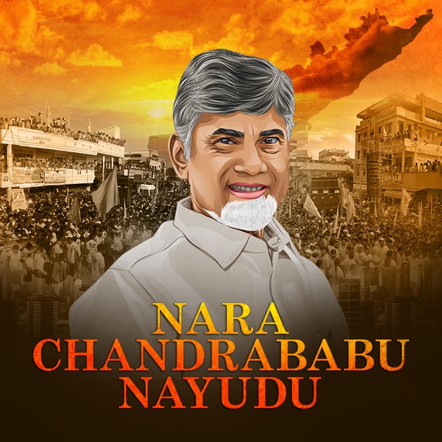 Nara Chandrababu Nayudu in Telugu | తెలుగు | KUKUFM