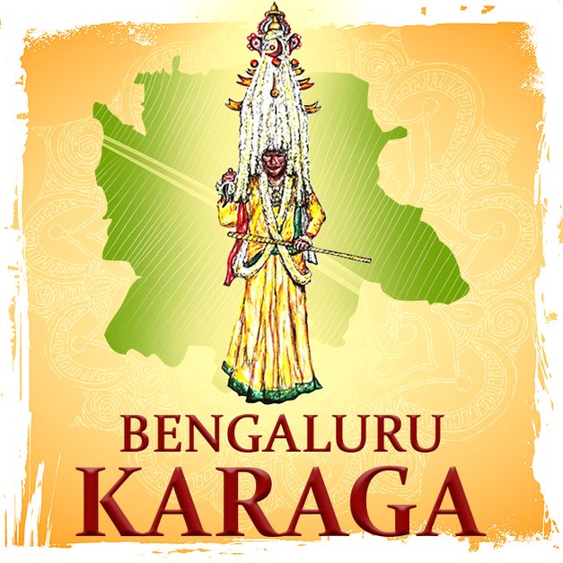 BENGALURU KARAGA in Kannada | ಕನ್ನಡ | KUKUFM