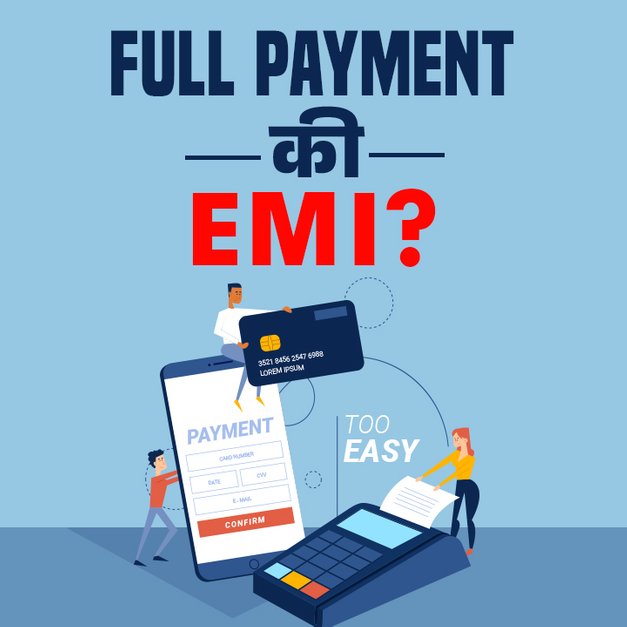 Full Payment or EMI; better kay? in Marathi | मराठी | KUKUFM