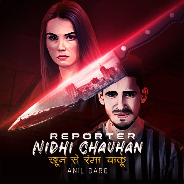 Reporter Nidhi Chauhan : Khoon se Ranga Chaku in Hindi | हिंदी | KUKUFM