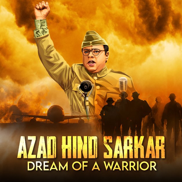 Azad Hind Sarkar: Dream Of A Warrior in Hindi | हिंदी | KUKUFM