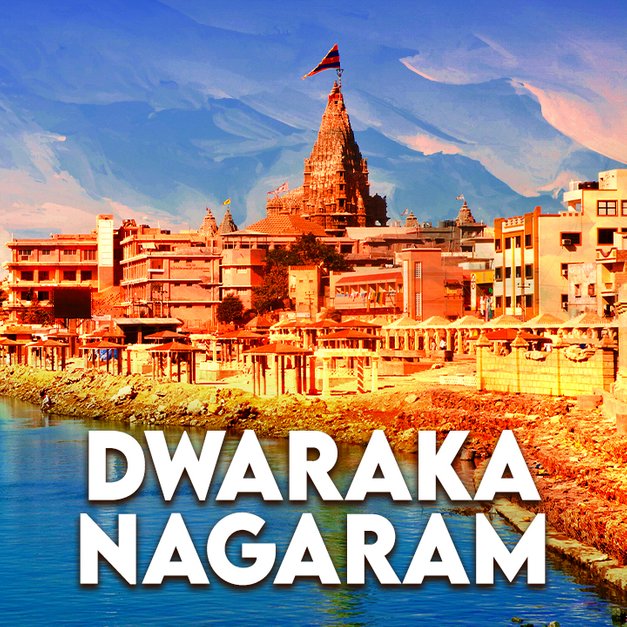 Dwaraka Nagaram in Telugu | తెలుగు | KUKUFM