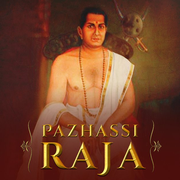 Pazhassi Raja in Malayalam | മലയാളം | KUKUFM