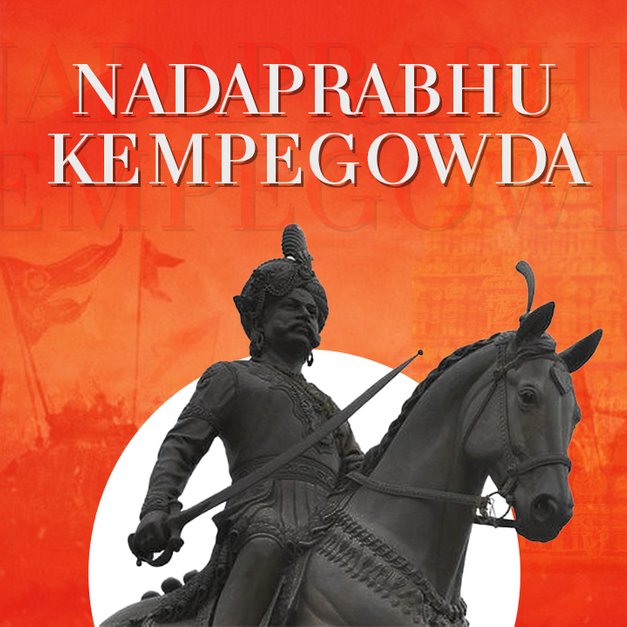 NADAPRABHU KEMPEGOWDA in Kannada | ಕನ್ನಡ | KUKUFM