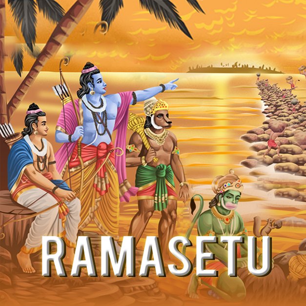 RAMA SETU | 7 - Rameswaram Railway Station in తెలుగు | KUKU FM