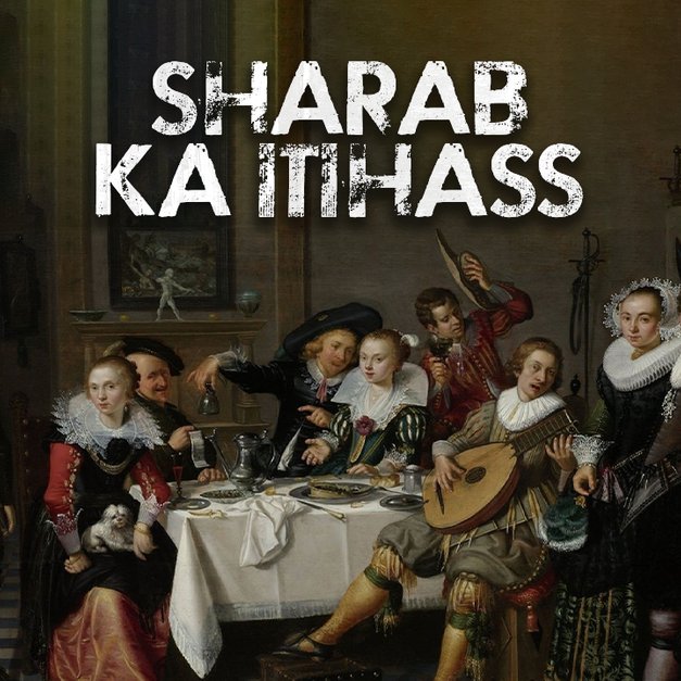 Sharab Ka Itihaas in Hindi | हिंदी | KUKUFM