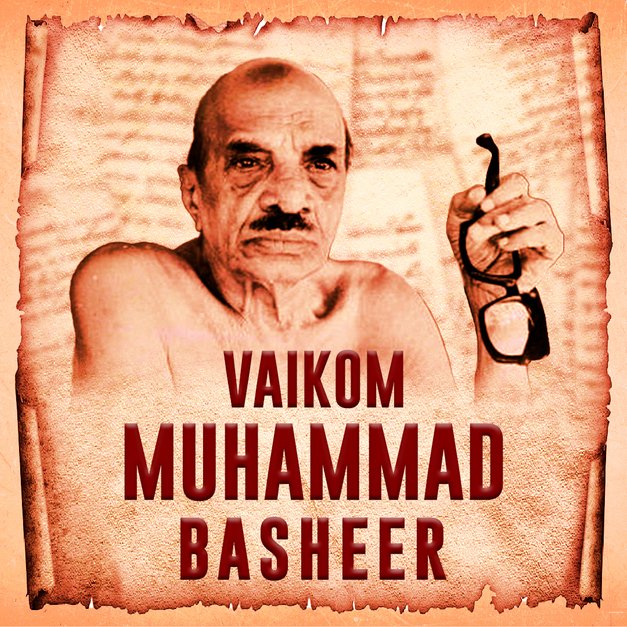 Vaikkom Muhammad Basheer in Malayalam | മലയാളം | KUKUFM