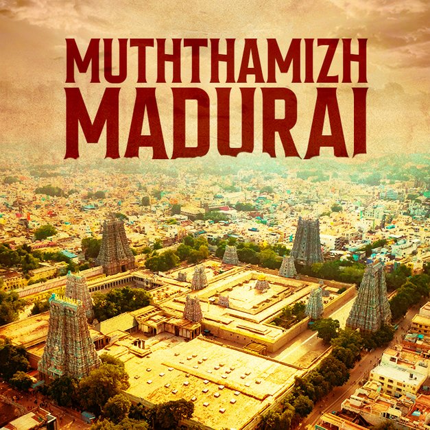 Muthamizh Madurai in Tamil | தமிழ் | KUKUFM