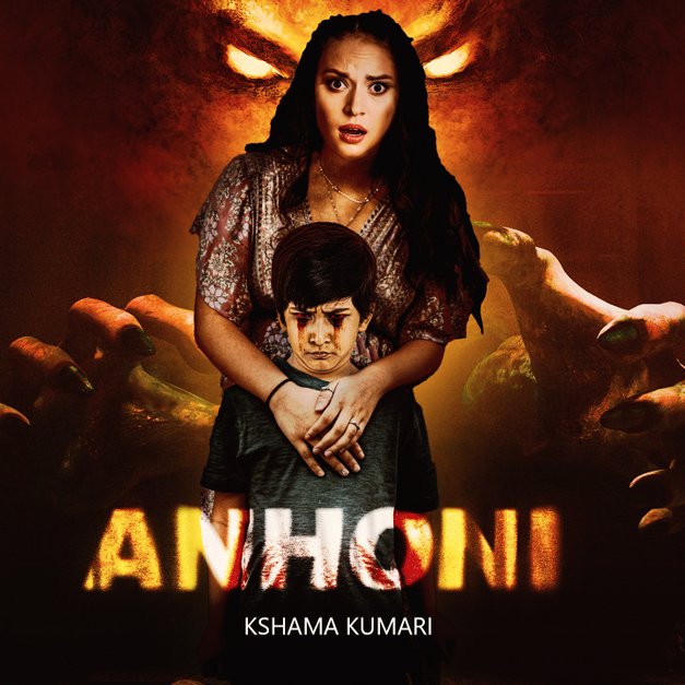 Anhoni in Hindi | हिंदी | KUKUFM