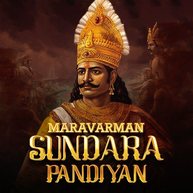 Maravarman Sundara Pandiyan | Chozha saamrajyathai sariya vaithavan in ...