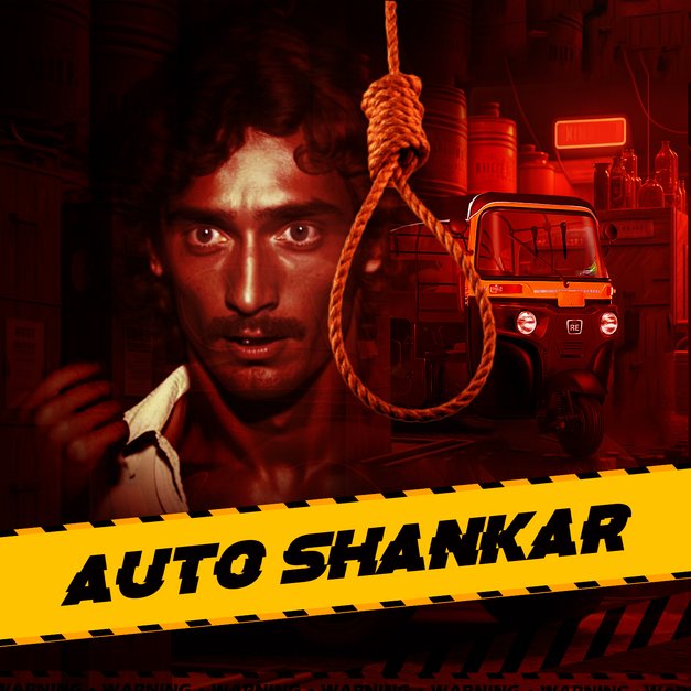 Auto Shankar in Tamil | தமிழ் | KUKUFM