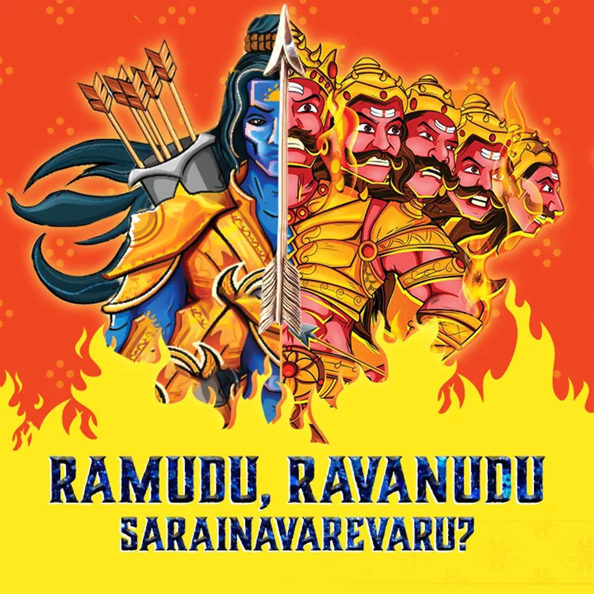 Lord Rama And Ravana