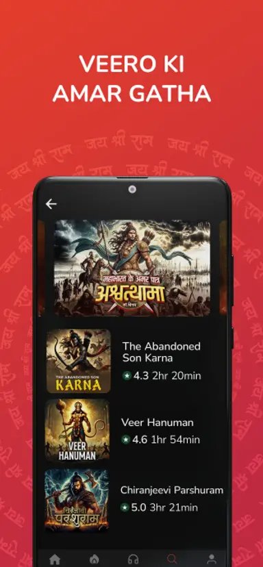 Bhakti - India's Largest App for Sanatan Dharm