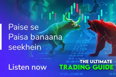 The Ultimate Trading Guide