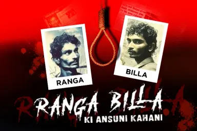 Ranga Billa