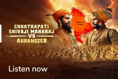 Chhatrapati Shivaji Maharaj Vs Aurangzeb