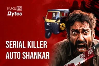 Serial Killer Auto Shankar