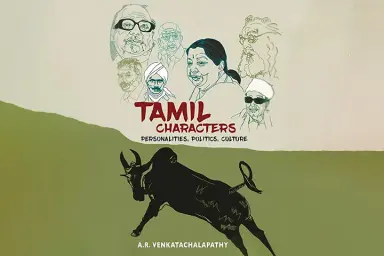 Tamil Characters