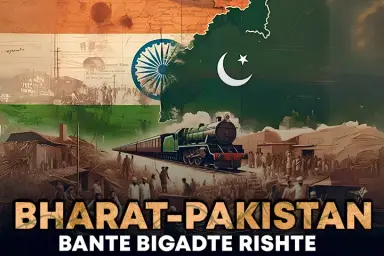 Bharat - Pakistan: Bante Bigadte Rishte