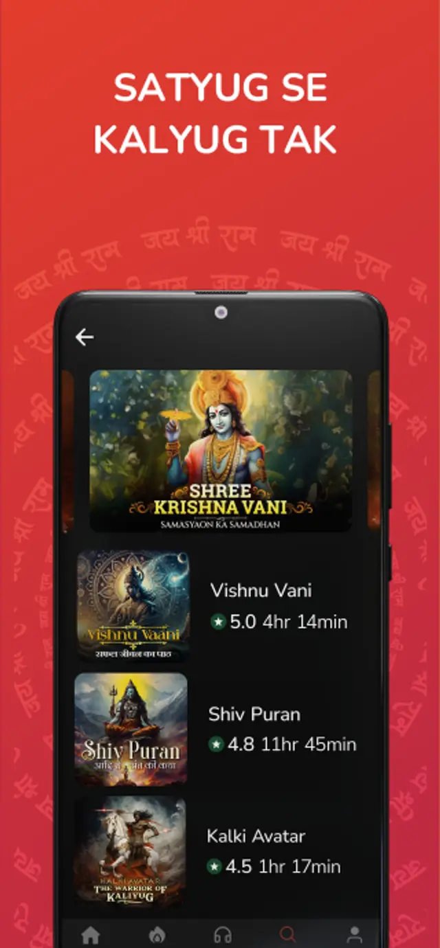 Bhakti - India's Largest App for Sanatan Dharm