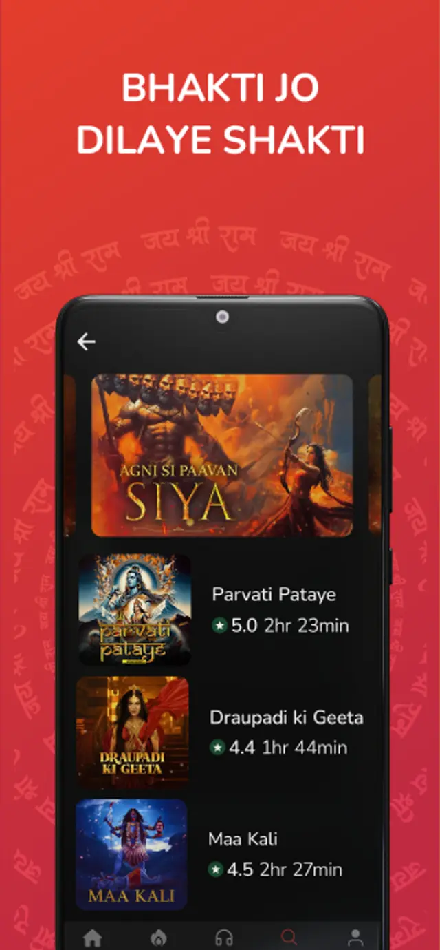 Bhakti - India's Largest App for Sanatan Dharm