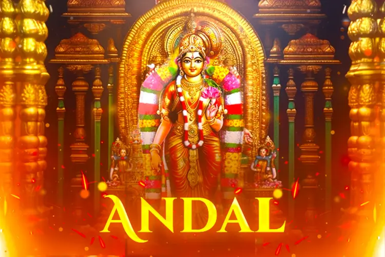 Andal
