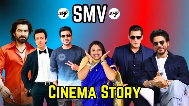 SMV Cinema Story