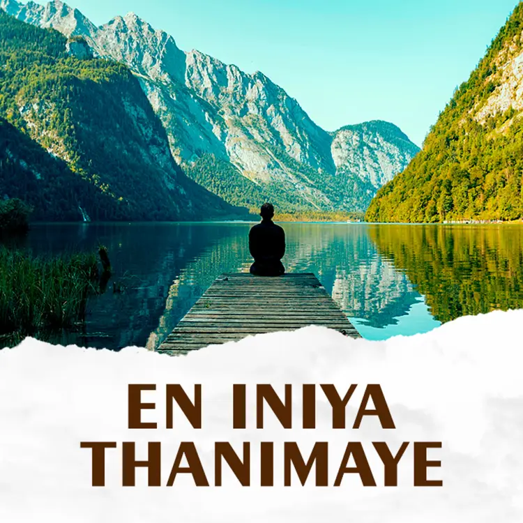 En Iniya Thanimaye