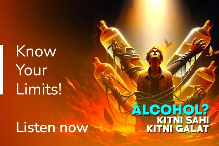 Alcohol? Kitna Sahi... Kitna galat....