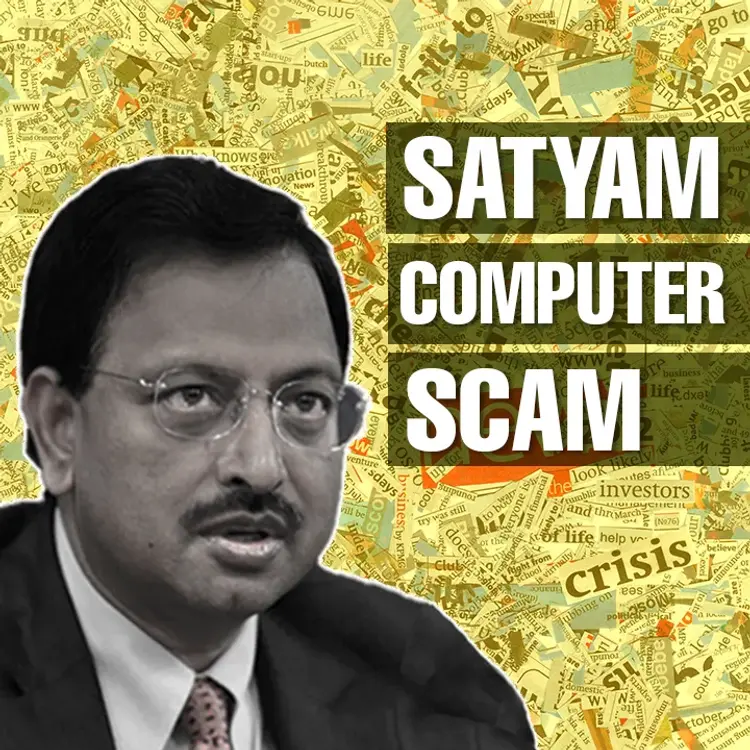 Satyam Computer Scam | 1 - What is Satyam Computers in తెలుగు | KUKU FM