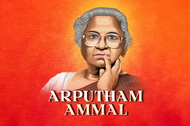Arputham Ammal
