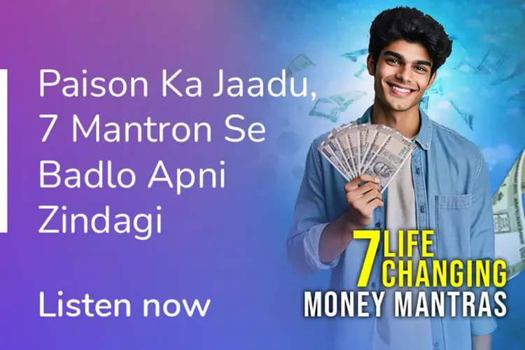 7 Life Changing Money Mantras